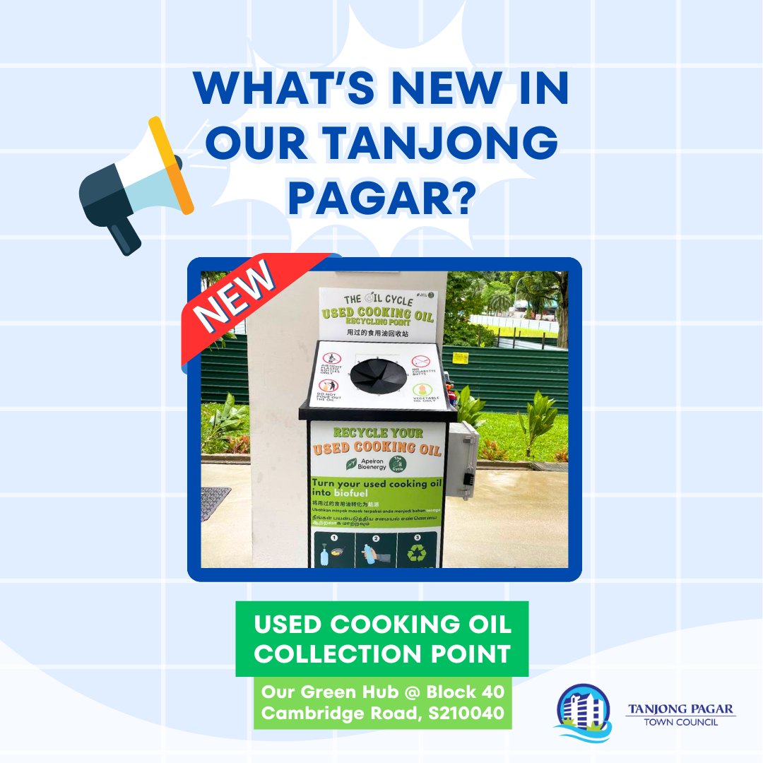 Contact Us - Tanjong Pagar Town Council | Tanjong Pagar Town Council